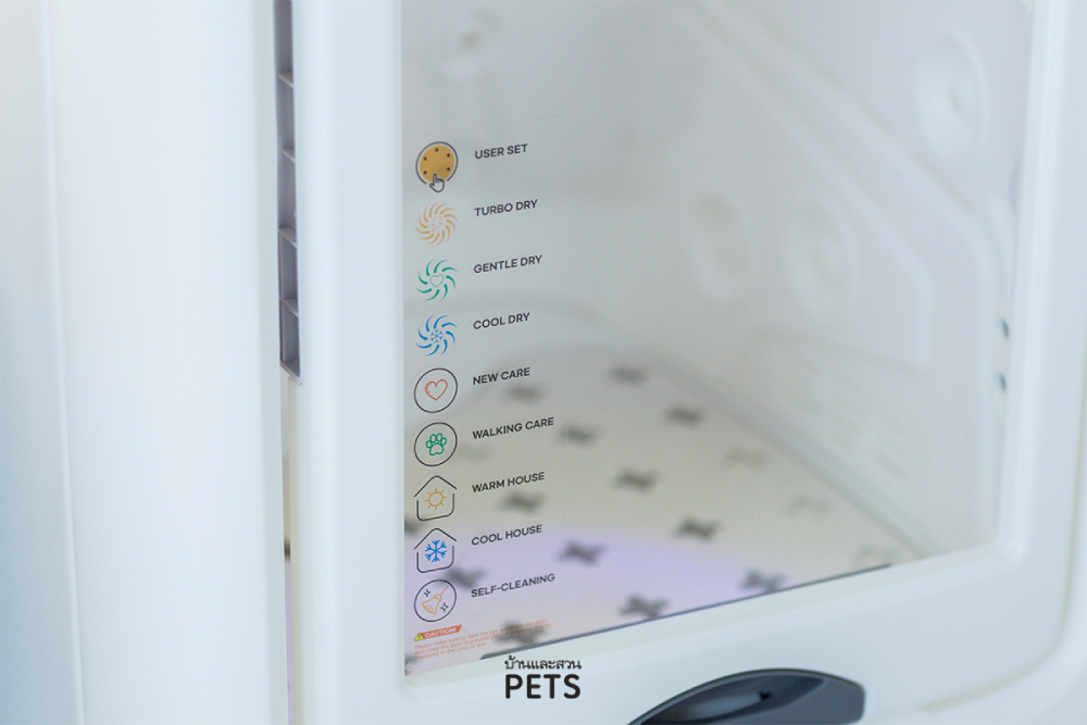 เครื่องเป่าขนอัตโนมัติสำหรับสัตว์เลี้ยงแบรนด์ PePe จาก Petology