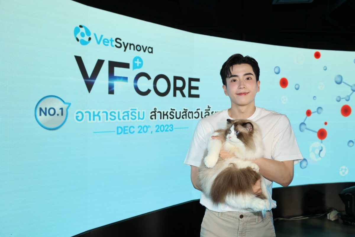 VFcore คว้าตัว "นนกุล" นั่งแท่นพรีเซนเตอร์คนแรก - บ้านและสวน Pets